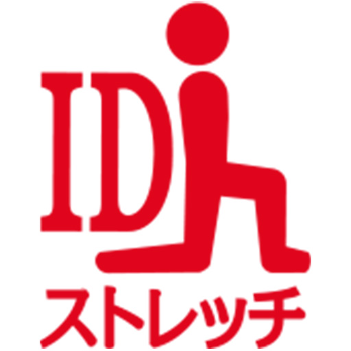IDストレッチング | 名古屋大学名誉教授／医学博士・理学療法士である「鈴木重行」による筋ごとの走行を意識して個別に、最も効率よくストレッチ ...